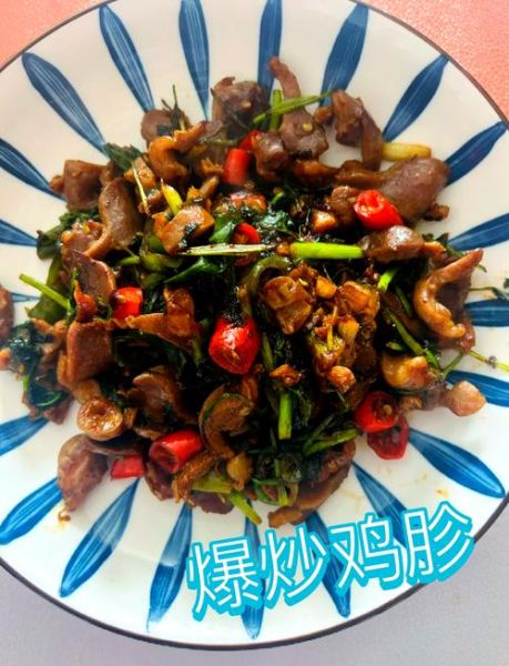 辣椒炒鸡胗子怎么做_鸡胗子焯水几分钟-第2张图片-山城妙识