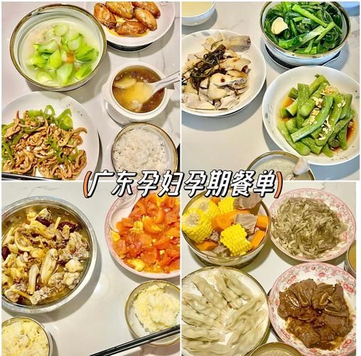 孕妇晚餐吃什么好_孕妇晚餐食谱视频推荐-第3张图片-山城妙识