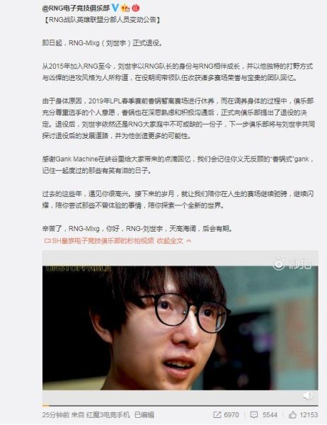 刘世宇直播间在哪看_刘世宇直播内容是什么-第3张图片-山城妙识