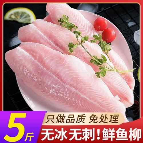 巴沙鱼片和龙利鱼片区别_哪个更好吃-第1张图片-山城妙识