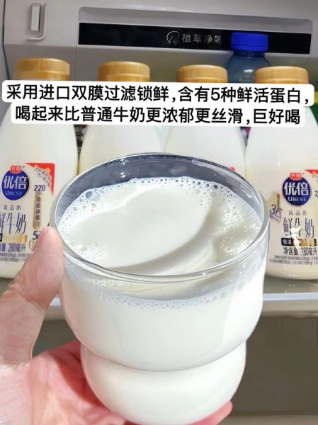 光明鲜牛奶怎么样_光明鲜牛奶保质期多久-第3张图片-山城妙识