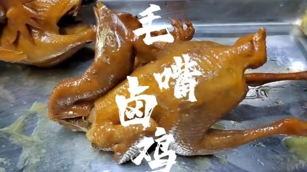 家常卤鸡怎么做_卤鸡需要焯水吗-第3张图片-山城妙识