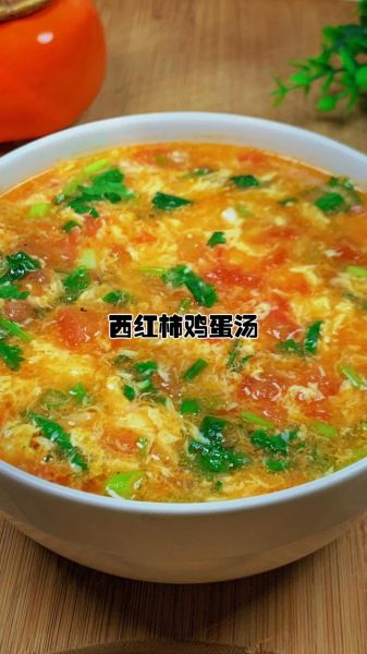 番茄蛋汤怎么做才浓白_番茄蛋汤正宗做法窍门-第1张图片-山城妙识