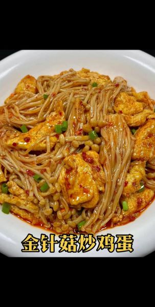 金针菇炒肉丝怎么炒才好吃_正宗做法步骤-第3张图片-山城妙识 金针菇炒肉丝怎么炒才好吃_正宗做法步骤-第3张图片-山城妙识