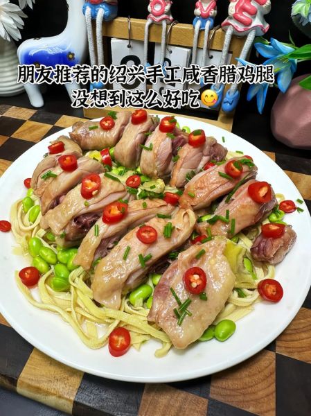 腊鸡腿怎么烧好吃_腊鸡腿的家常做法-第1张图片-山城妙识