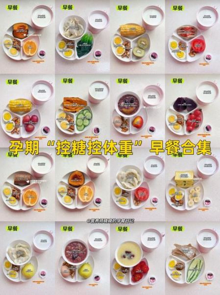 孕妇早餐吃什么最有营养_孕妇早餐食谱推荐-第3张图片-山城妙识