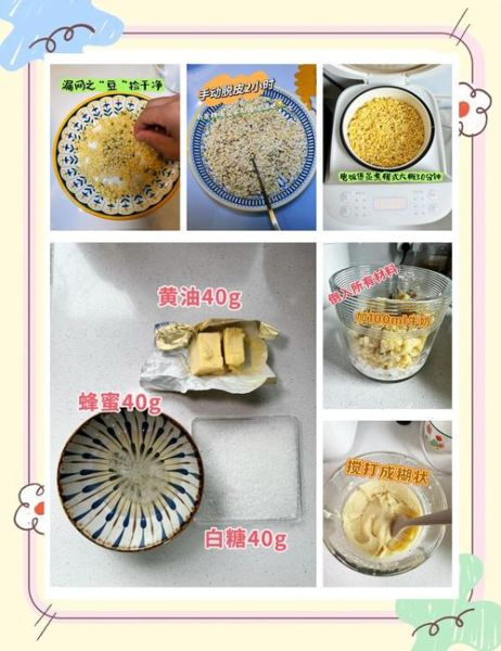 自制绿豆糕怎么保存_能放几天-第1张图片-山城妙识 自制绿豆糕怎么保存_能放几天-第1张图片-山城妙识