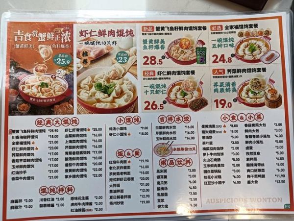 小吃品牌排行榜前十名_哪个品牌值得加盟-第1张图片-山城妙识