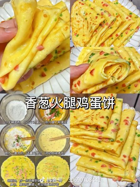 家常饼怎么做_10种饼做法大全-第3张图片-山城妙识