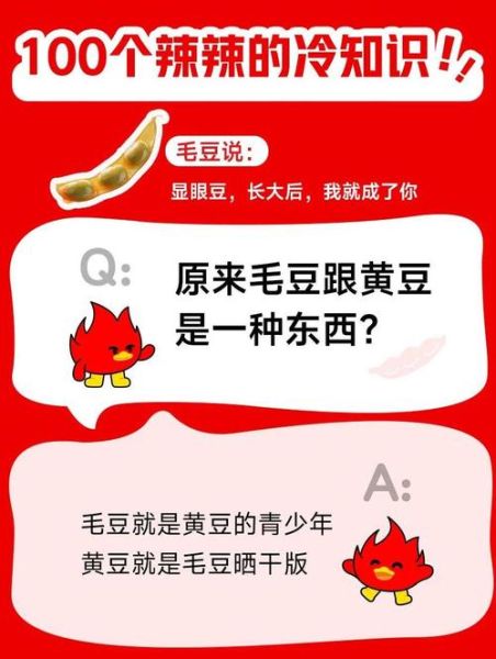 毛豆怎么变成黄豆_毛豆和黄豆的区别-第3张图片-山城妙识