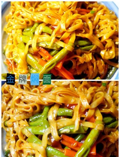 焖面条怎么做才好吃_家常焖面条的详细步骤-第2张图片-山城妙识