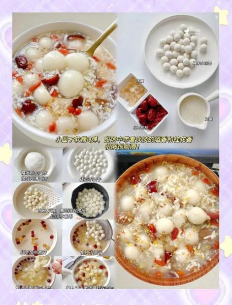 小汤圆怎么煮不破皮_小汤圆可以做什么甜品-第1张图片-山城妙识