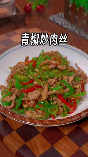 甜椒炒肉怎么做才好吃_甜椒炒肉用哪种肉最嫩-第2张图片-山城妙识