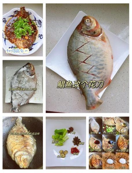 武昌鱼怎么做好吃_清蒸武昌鱼的家常做法-第3张图片-山城妙识 武昌鱼怎么做好吃_清蒸武昌鱼的家常做法-第3张图片-山城妙识