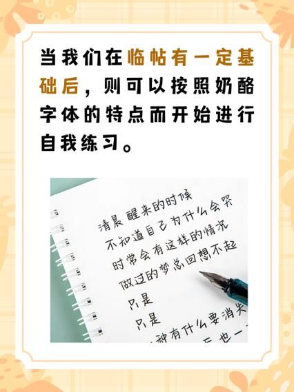 奶酪陷阱字体怎么下载_奶酪陷阱字体版权归属-第2张图片-山城妙识