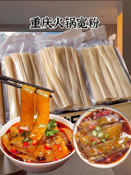 宽粉怎么煮不烂_宽粉泡多久才软-第2张图片-山城妙识