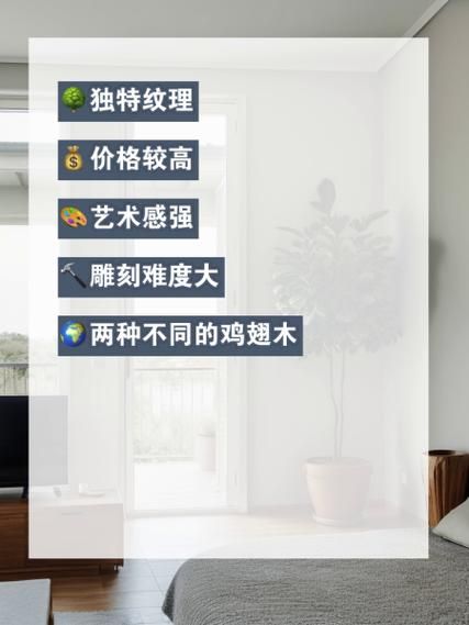 鸡翅木价格多少钱一方_鸡翅木家具贵吗-第3张图片-山城妙识 鸡翅木价格多少钱一方_鸡翅木家具贵吗-第3张图片-山城妙识