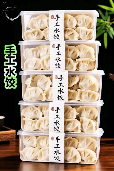 手工饺子多少钱一斤_手工饺子价格表-第2张图片-山城妙识
