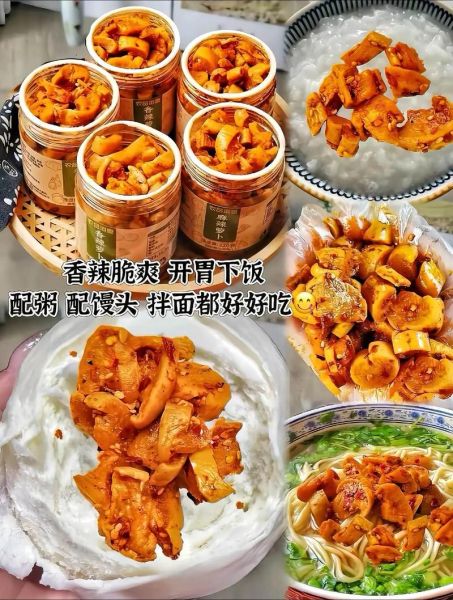 四川香辣萝卜干怎么做_正宗做法步骤-第2张图片-山城妙识 四川香辣萝卜干怎么做_正宗做法步骤-第2张图片-山城妙识