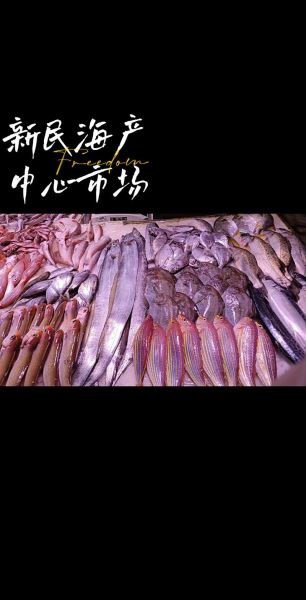 扒皮鱼的营养价值_扒皮鱼适合什么人吃-第3张图片-山城妙识