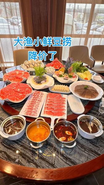 豆捞是什么_豆捞和火锅区别-第1张图片-山城妙识