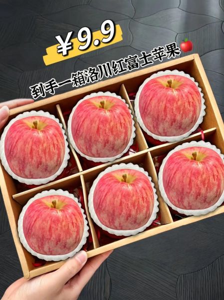 红富士苹果价格走势_今年为什么涨-第2张图片-山城妙识 红富士苹果价格走势_今年为什么涨-第2张图片-山城妙识