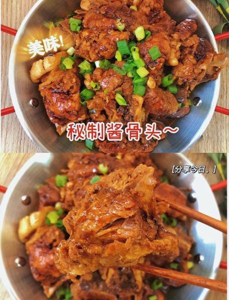 酱骨头怎么做_酱骨头热量高吗-第1张图片-山城妙识 酱骨头怎么做_酱骨头热量高吗-第1张图片-山城妙识