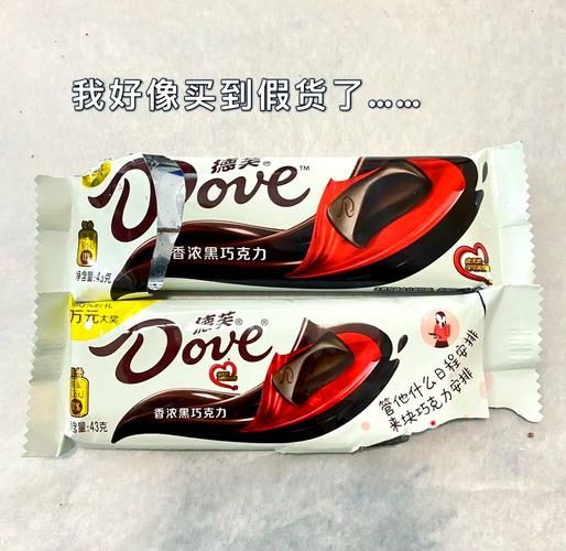 费列罗和德芙哪个更上档次_区别在哪-第2张图片-山城妙识