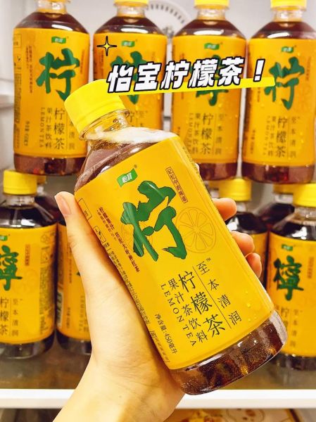 柠檬茶哪个品牌好喝_如何挑选正宗柠檬茶-第2张图片-山城妙识 柠檬茶哪个品牌好喝_如何挑选正宗柠檬茶-第2张图片-山城妙识