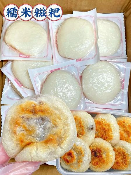 糯米糍粑怎么做好吃又简单_家常糯米糍粑做法-第1张图片-山城妙识