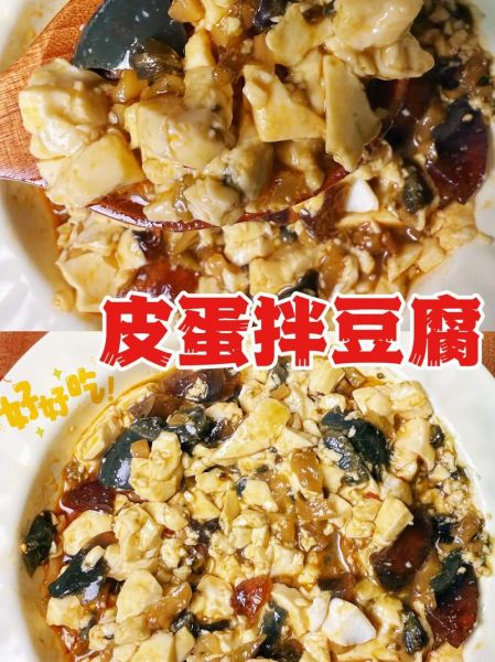 土方法自制皮蛋配方比例_皮蛋要腌多久才成功-第3张图片-山城妙识