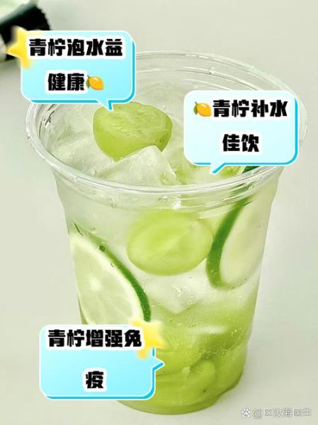 青柠檬可以减肥吗_青柠檬泡水喝的正确方法-第1张图片-山城妙识