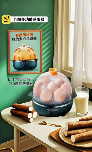 蒸蛋器除了蒸蛋还能做什么_蒸蛋器食谱大全-第2张图片-山城妙识