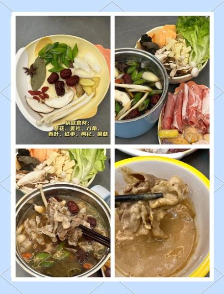 清汤锅锅底怎么做_清汤锅锅底需要哪些食材-第1张图片-山城妙识 清汤锅锅底怎么做_清汤锅锅底需要哪些食材-第1张图片-山城妙识