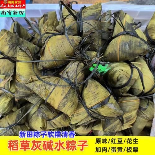 湖南粽子图片_湖南粽子有哪些特色-第2张图片-山城妙识