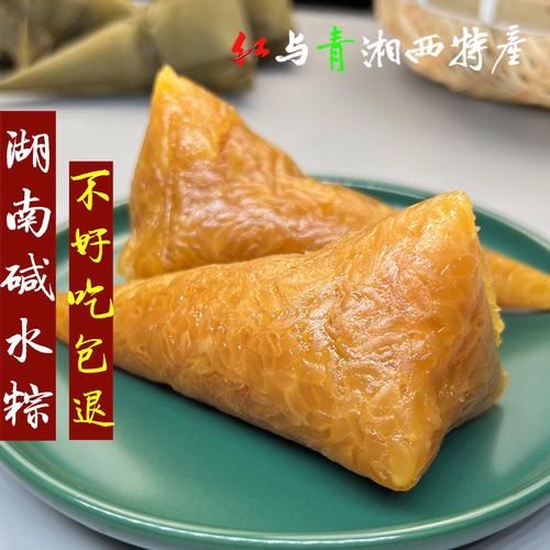 湖南粽子图片_湖南粽子有哪些特色-第1张图片-山城妙识