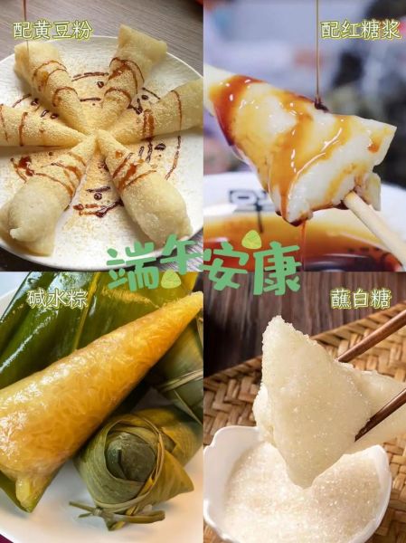 湖南粽子图片_湖南粽子有哪些特色-第3张图片-山城妙识