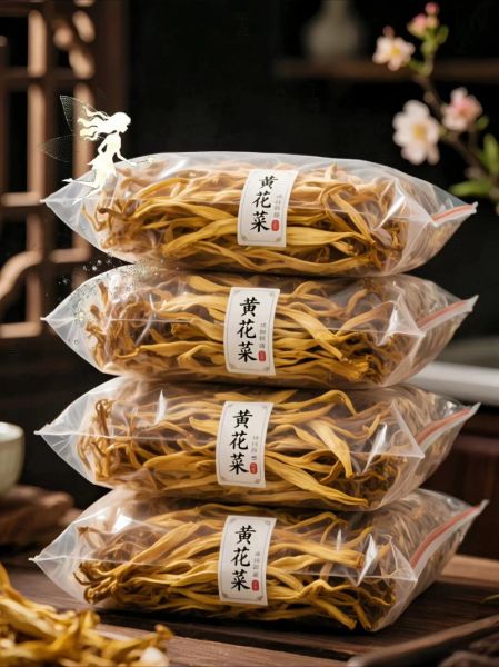 干黄花菜可以做馅吗_干黄花菜做馅怎么做好吃-第1张图片-山城妙识