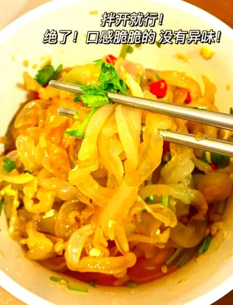 凉拌海蜇是水母吗_海蜇和水母的区别-第3张图片-山城妙识