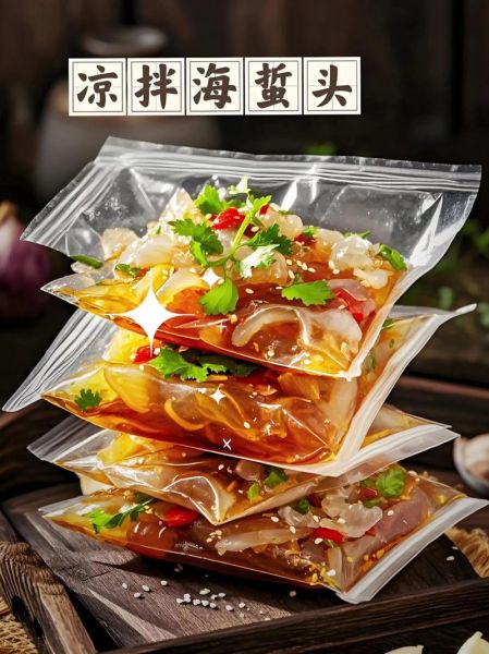 凉拌海蜇是水母吗_海蜇和水母的区别-第1张图片-山城妙识