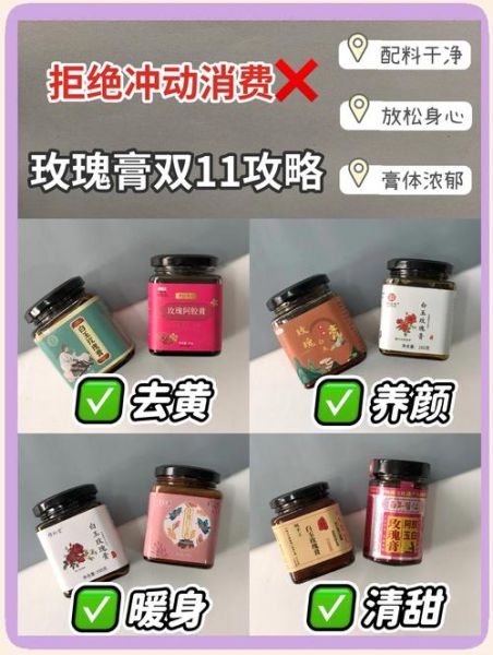 玫瑰花糖膏怎么做_玫瑰花糖膏保存多久-第1张图片-山城妙识