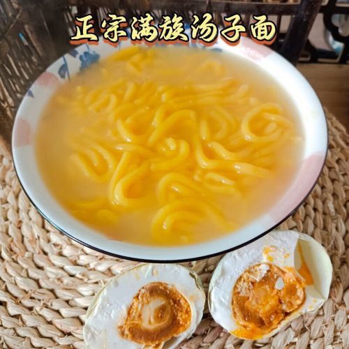 玉米面酸汤子怎么做_玉米酸汤子为什么酸-第3张图片-山城妙识