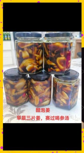 夏天吃姜去湿气怎么做_夏天吃姜去湿气最好的方法-第2张图片-山城妙识