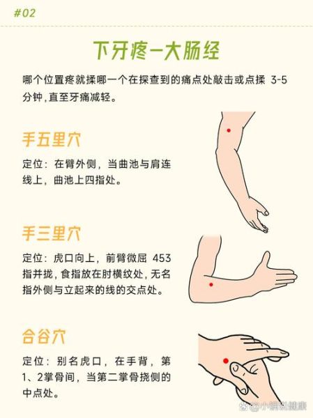 一分钟治牙疼的方法_牙疼快速止疼小妙招-第1张图片-山城妙识 一分钟治牙疼的方法_牙疼快速止疼小妙招-第1张图片-山城妙识