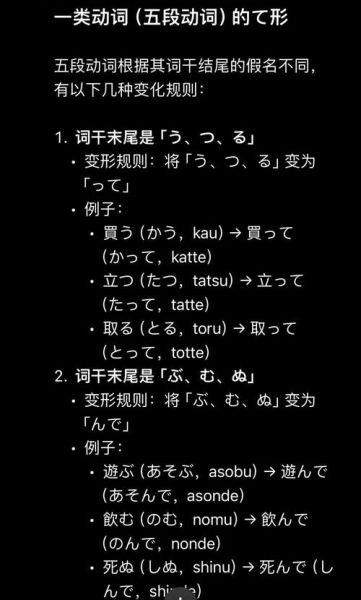 根据是什么意思_日语怎么写-第3张图片-山城妙识