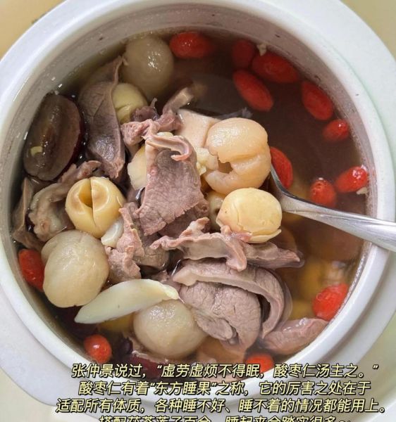 炖猪心汤的做法大全_猪心汤怎么炖才好吃-第2张图片-山城妙识 炖猪心汤的做法大全_猪心汤怎么炖才好吃-第2张图片-山城妙识