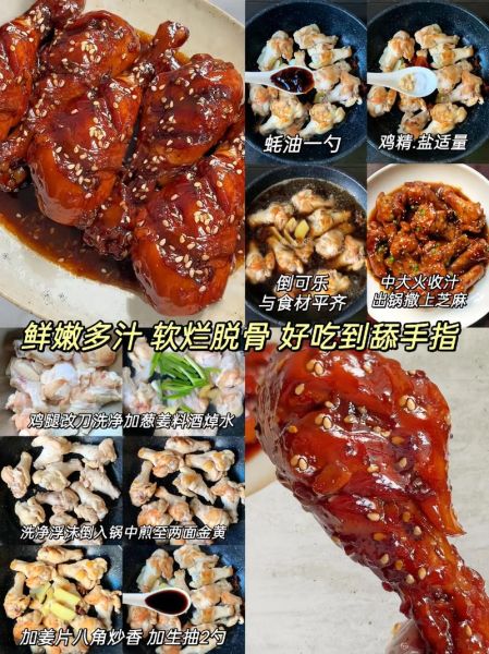 可乐鸡腿怎么做好吃_可乐鸡腿做法步骤详解-第3张图片-山城妙识 可乐鸡腿怎么做好吃_可乐鸡腿做法步骤详解-第3张图片-山城妙识