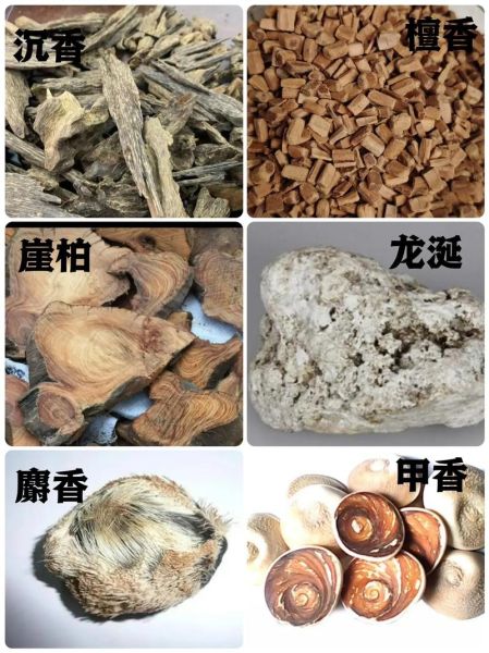 香料调料大全图解_香料怎么保存才香-第1张图片-山城妙识