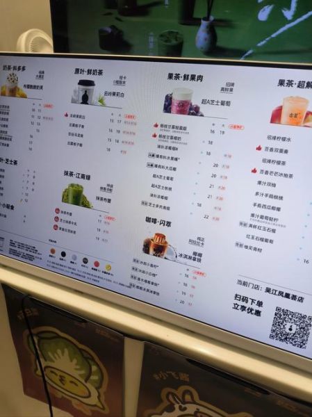 古茗加盟费用多少钱_古茗奶茶加盟条件-第3张图片-山城妙识