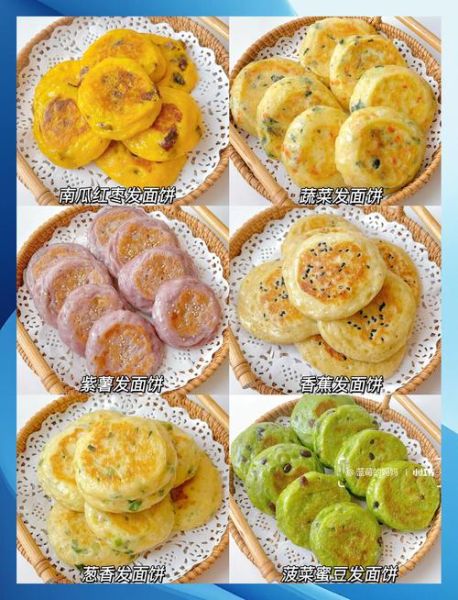 软面馅饼面怎么和面_软面馅饼面用冷水还是热水-第1张图片-山城妙识